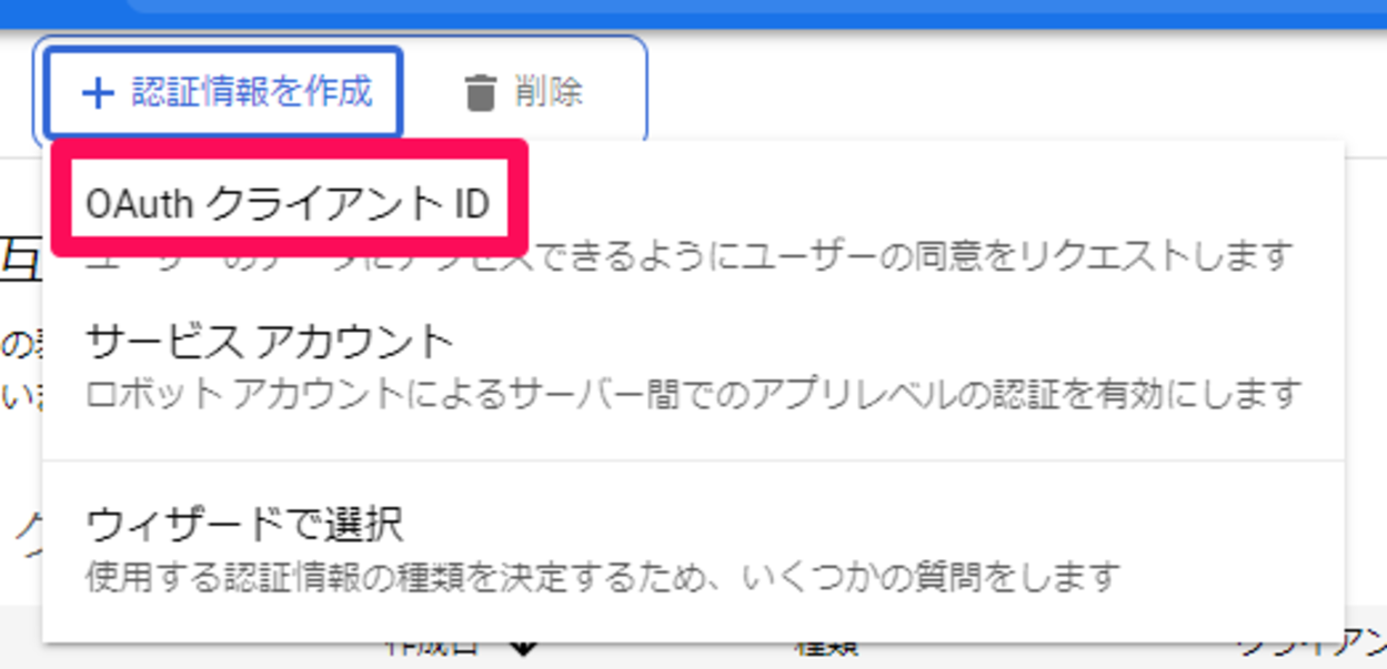 PythonでGoogle Driveにファイルをアップロードする | Men of Letters（メン・オブ・レターズ） – 論理的思考 ...