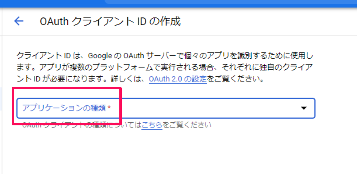 PythonでGoogle Driveにファイルをアップロードする | Men of Letters（メン・オブ・レターズ） – 論理的思考 ...