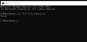 PythonでのFile does not exist（ファイルが存在しない） | Men of Letters（メン・オブ・レターズ ...
