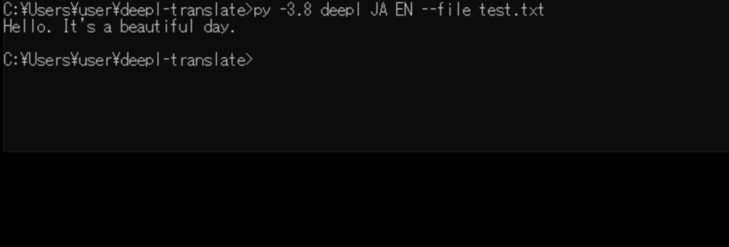 PythonでDeepL翻訳を使用できる「deepl-translate」を使用する | Men of Letters（メン・オブ・レターズ） – 論理的思考/業務改善/プログラミング