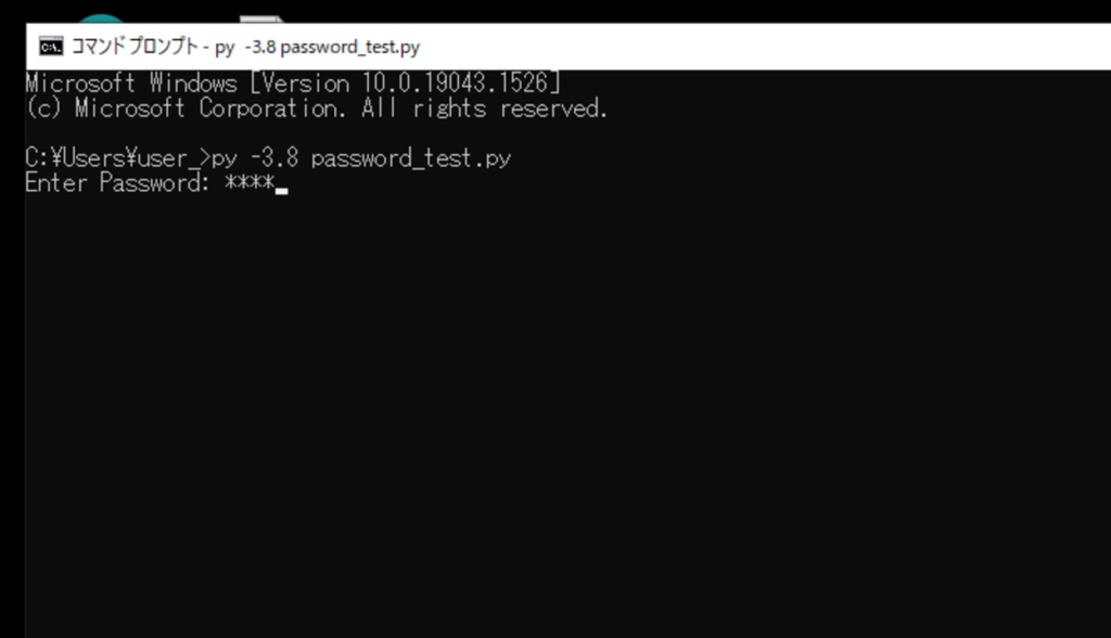 Pythonでmaskpassを用いてユーザーが入力したパスワードを非表示にする | Men of Letters（メン・オブ・レターズ ...