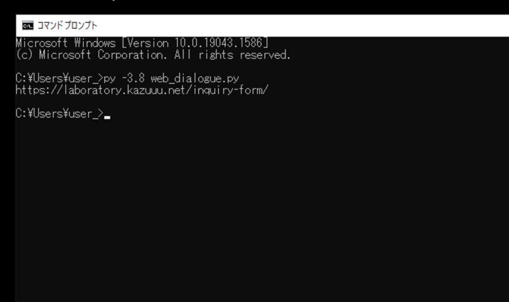 【実験】PythonでMechanicalSoupを用いてリンクを辿る | Men of Letters（メン・オブ・レターズ） – 論理的思考/業務改善/プログラミング
