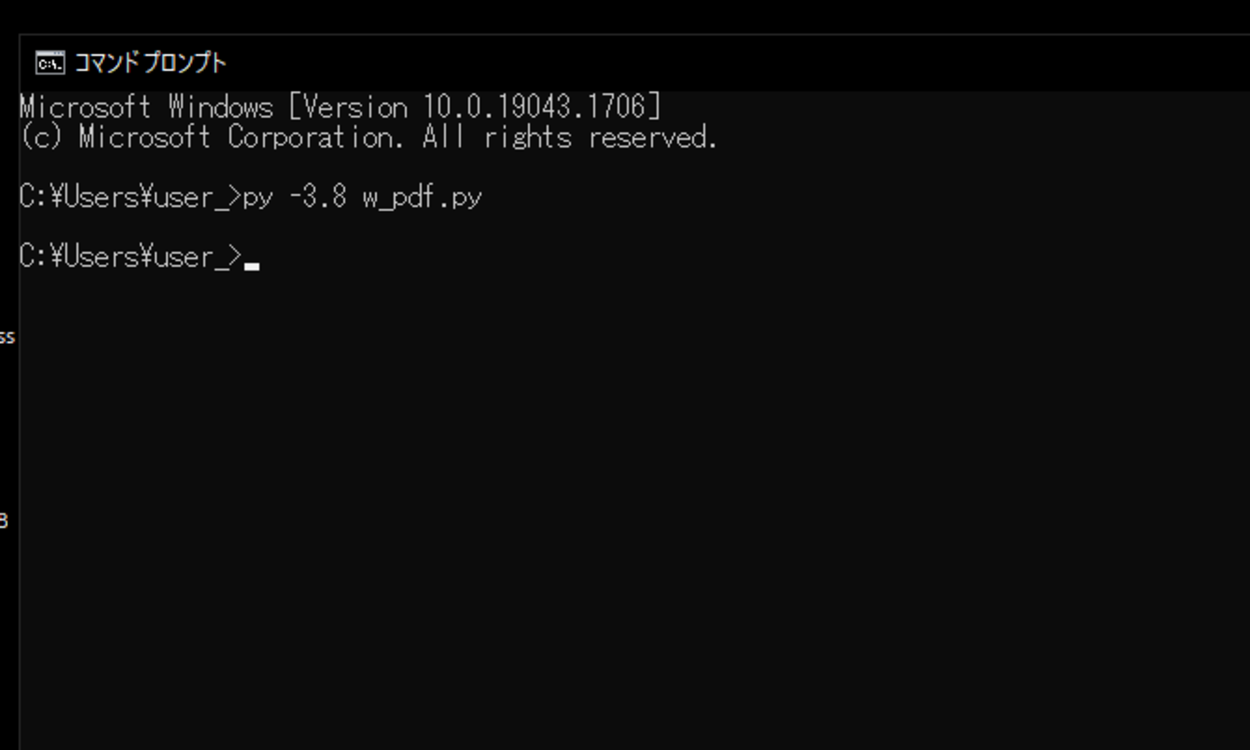 Pythonでweasyprintを用いてHTMLをPDFに変換する | Men of Letters（メン・オブ・レターズ） – 論理的思考 ...