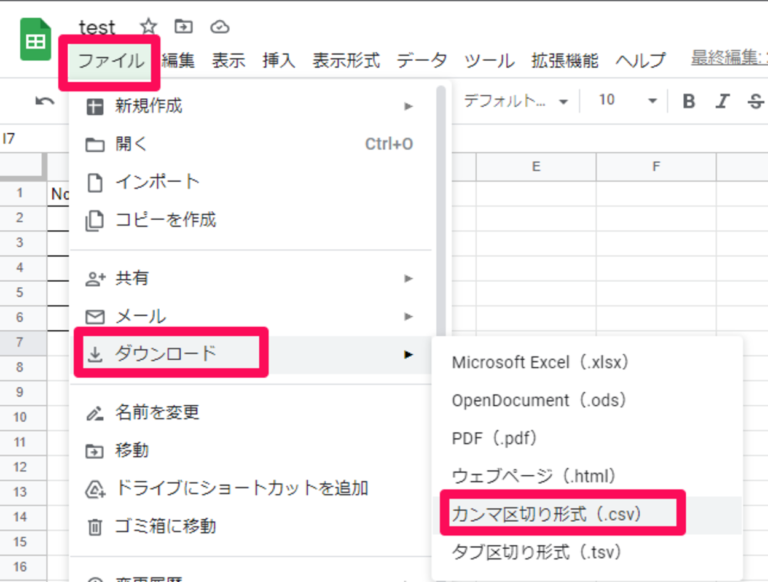 Pythonでpyexcelを用いてcsv形式のデータの読み取りを行う | Men of Letters（メン・オブ・レターズ） – 論理的思考/業務改善/プログラミング
