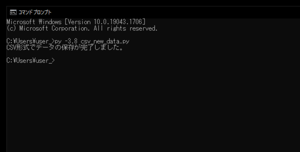 Pythonでpyexcelを用いてデータを保存する | Men of Letters（メン・オブ・レターズ） – 論理的思考/業務改善/プログラミング