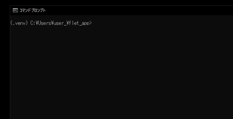 Pythonでfletを用いて基本的なアプリケーションを作成する | Men of Letters（メン・オブ・レターズ） – 論理的思考 ...