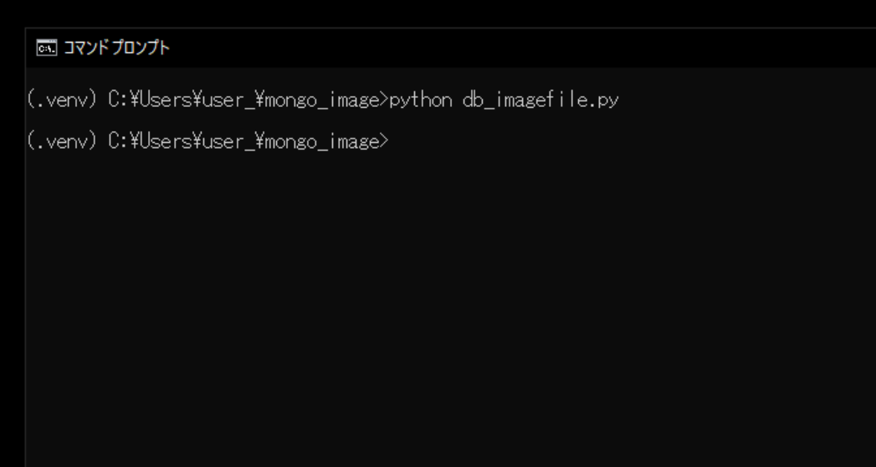 PythonでGridFSとPyMongoを用いてMongoDBに画像を保存する | Men of Letters（メン・オブ・レターズ ...