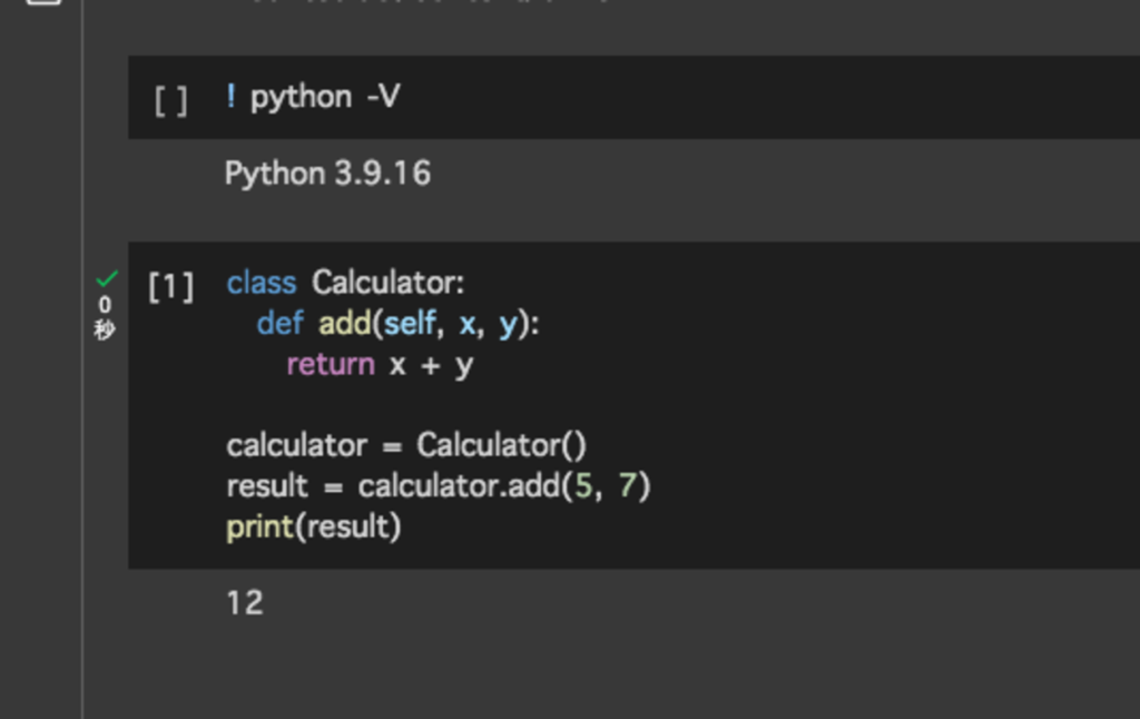 Pythonでクラスを定義し2つの数値の和を計算するメソッドを実装する | Men of Letters（メン・オブ・レターズ） – 論理的 ...
