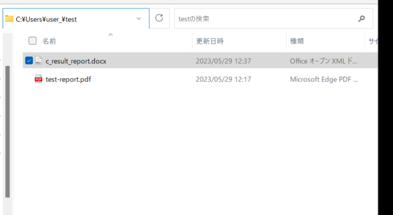 Pythonでpdf2docxを用いて簡単にPDFからDOCXに変換する | Men of Letters（メン・オブ・レターズ） – 論理的思考/業務改善/プログラミング